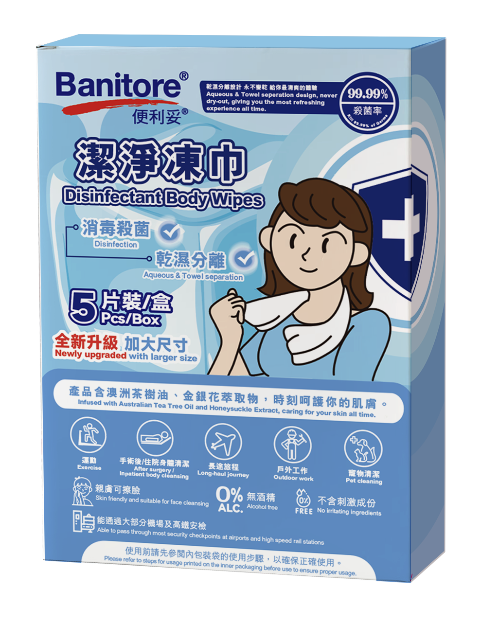 Banitore®