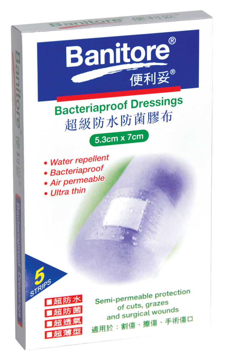 Protective Plaster (Bacteriaproof Dressing)(5pcs) – Banitore®