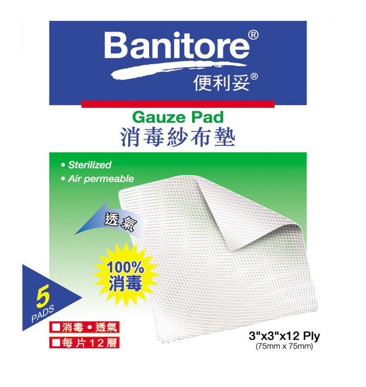Banitore – Banitore®